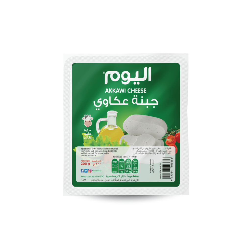 Cheese – Alyoum Food