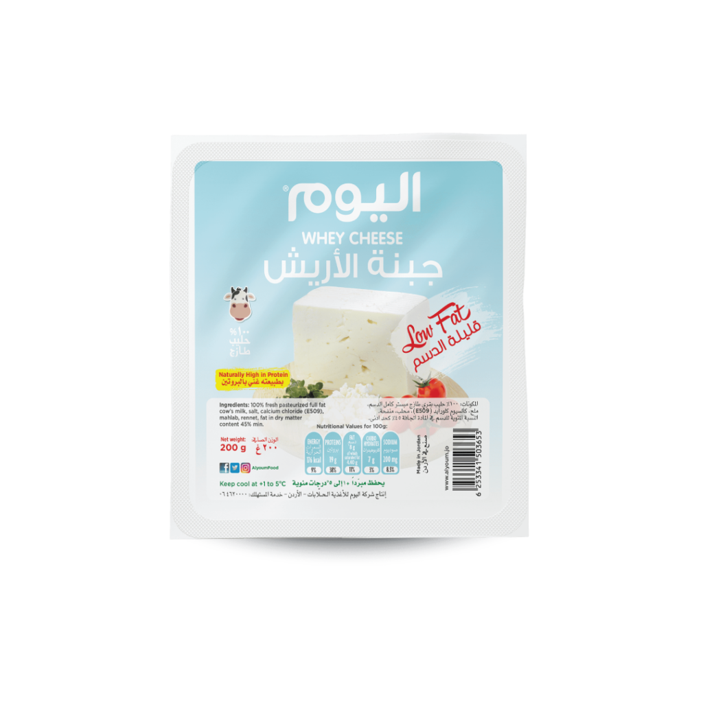 Cheese Arish – Alyoum Food